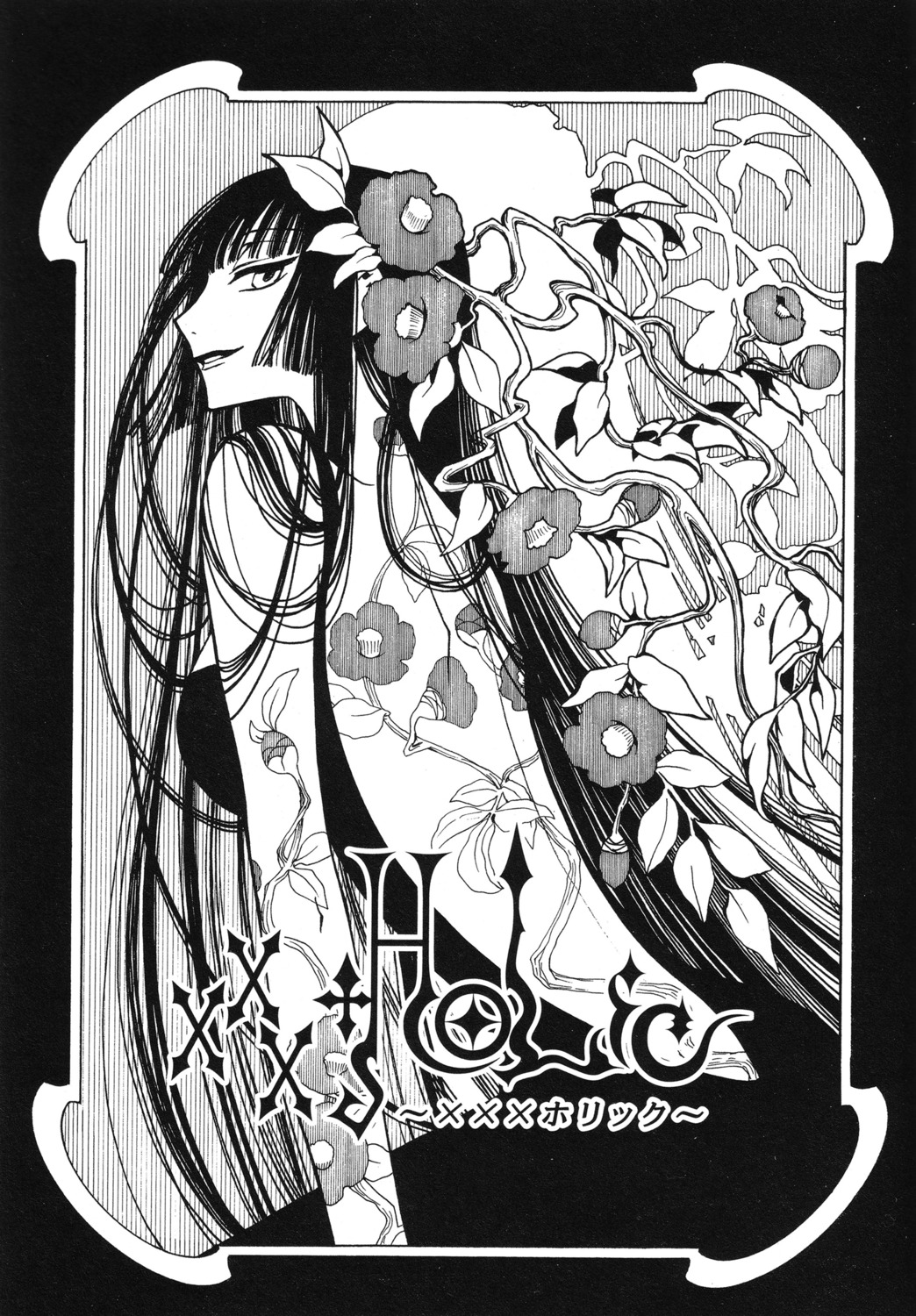 clamp xxxholic ichihara yuuko monochrome | #16504 | yande.re